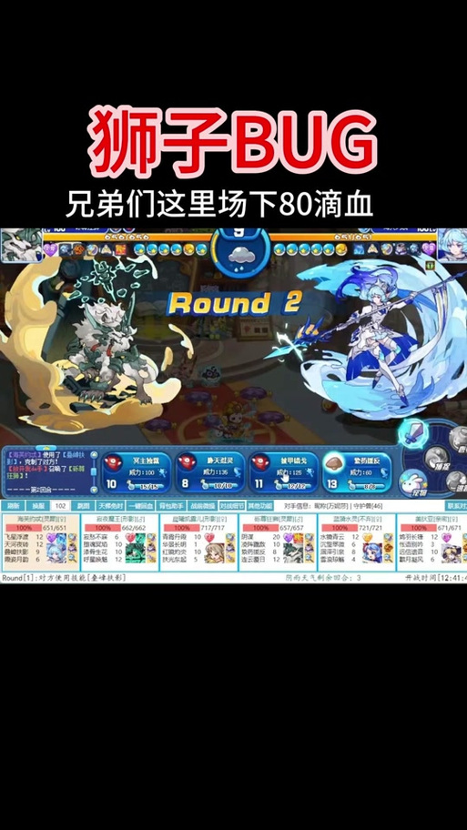 洛克王国扫码登不上怎么办截图