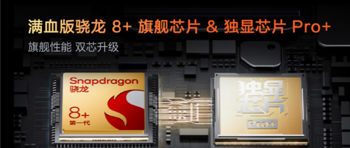 iqooneo7竞速版二手价格