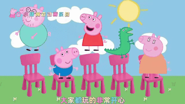 小猪佩奇夜晚游戏链接无广告图标