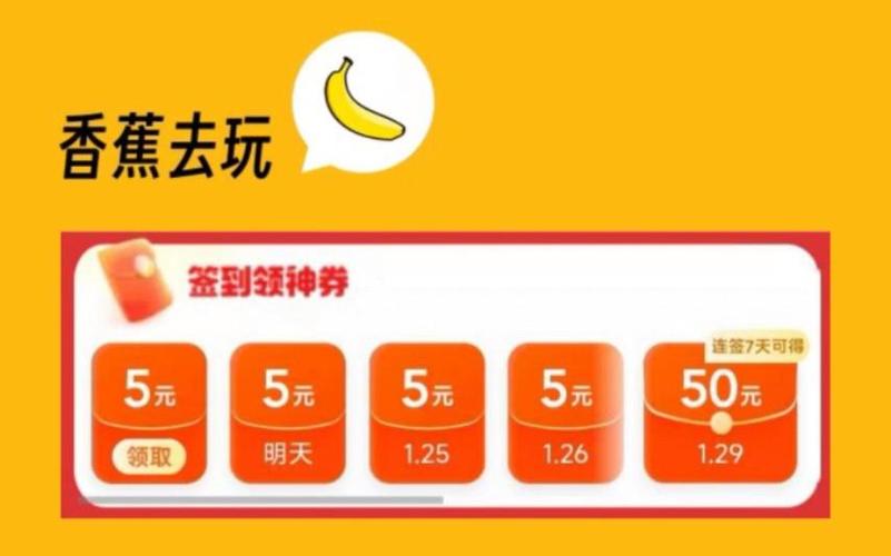 哪里可以领50元红包图标