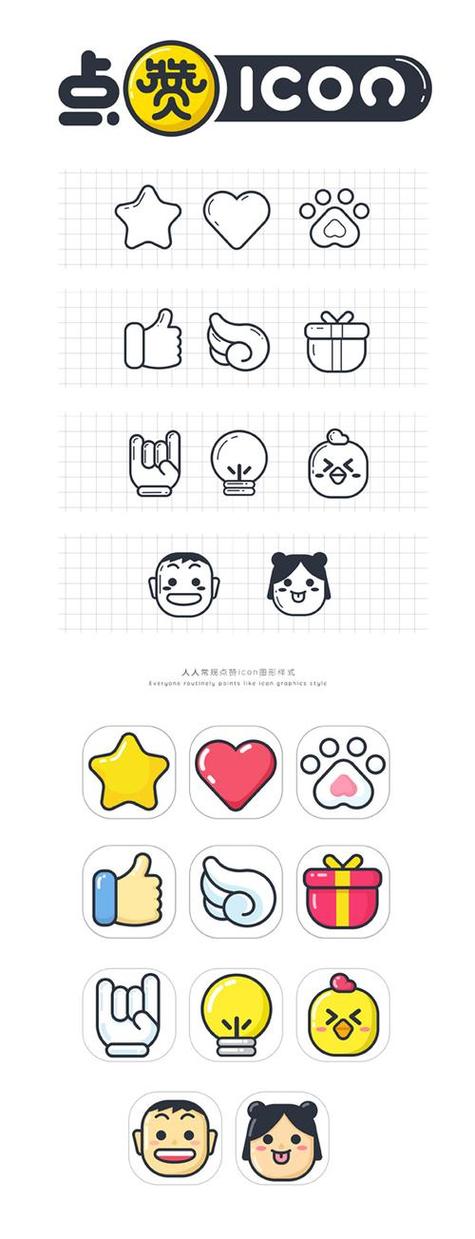 手绘app