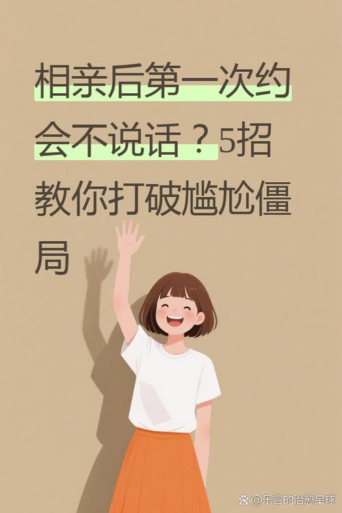 两个人见面不说话,感觉好尴尬图标