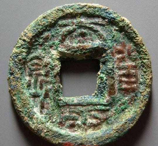 三国铜钱图标