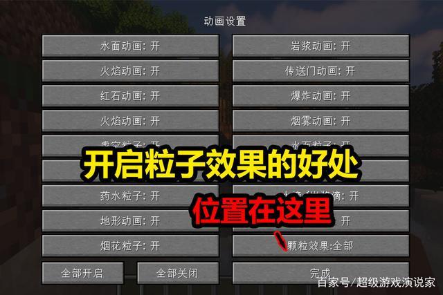 用什么指令能隐身不带粒子截图