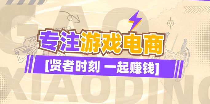 csgo怎么挣钱图标
