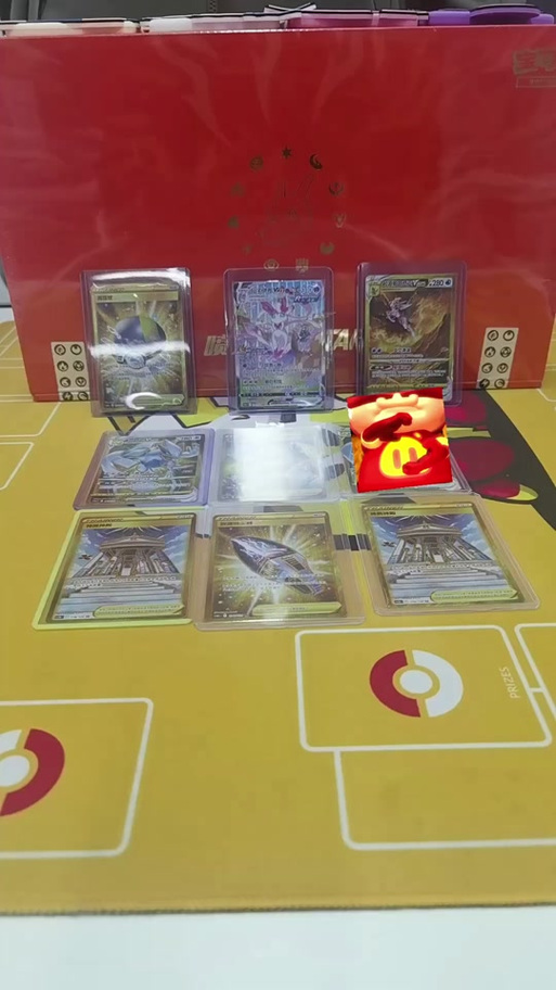 ptcg兑换码怎么用图标