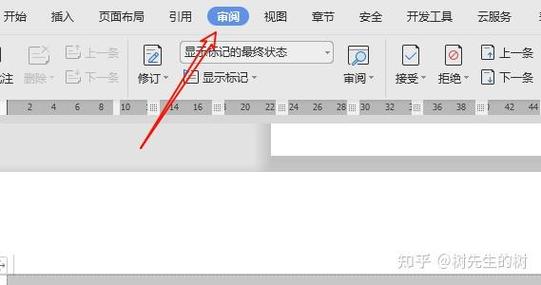 word如何锁定表格大小又能编辑内容图标