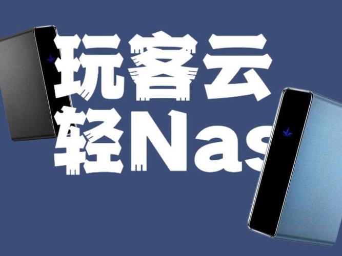 玩客云还有什么用图标