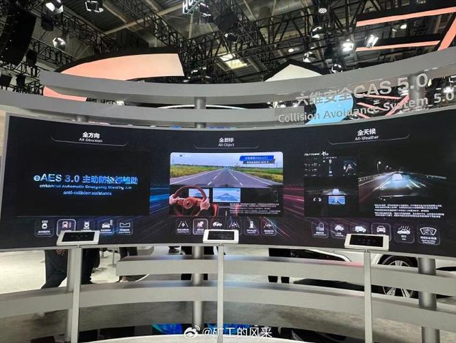 黑科技系统图标