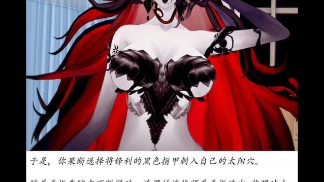 ts学院怪谈漫画图标