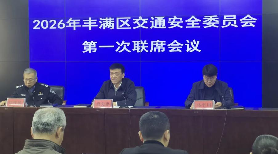 交委官网截图