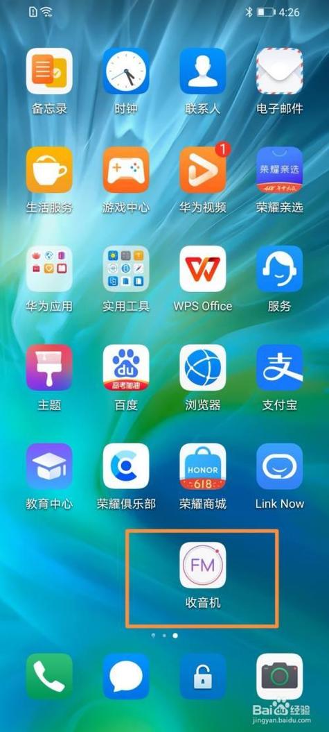 华为保密柜视频恢复?截图