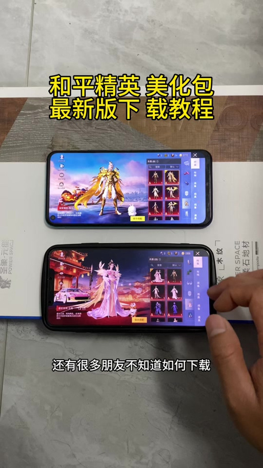 蓝龙v6.0美化包框架图标