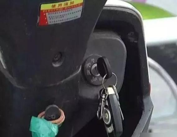 电瓶车钥匙忘记关了对电瓶有影响吗图标
