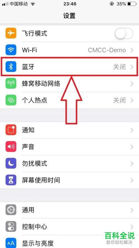 两个苹果手机如何传输数据图标