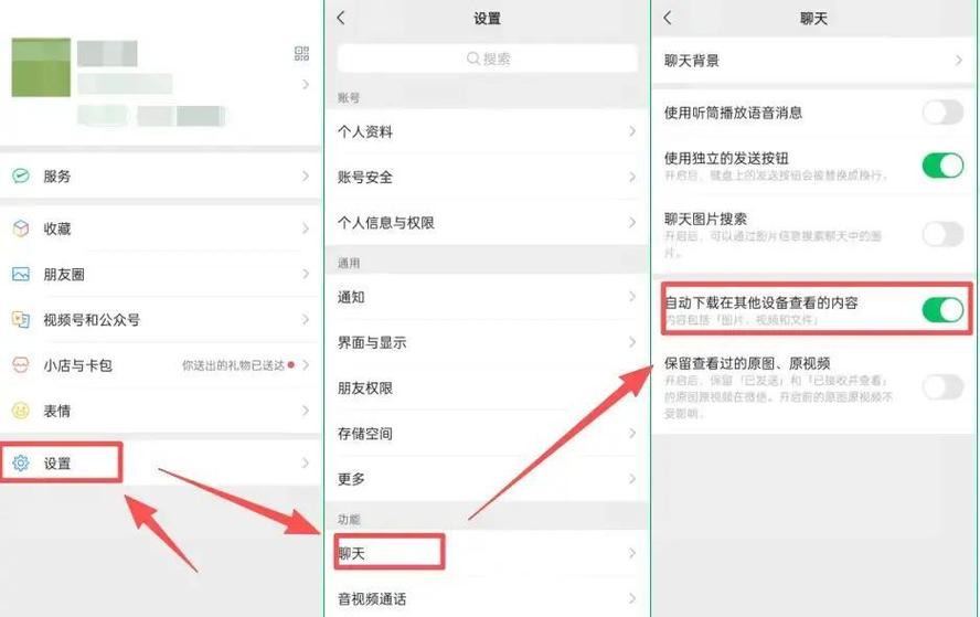 手机自动清理怎么关闭图标