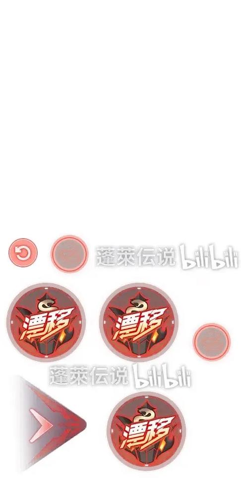 qq飞车哪个键释放氮气图标