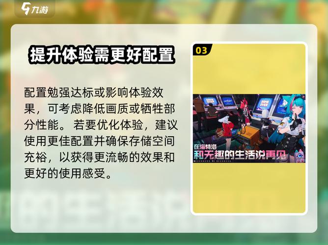 为啥异环配置要求那么高