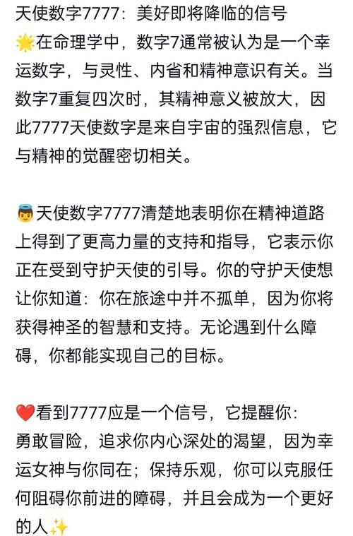1747含义图标