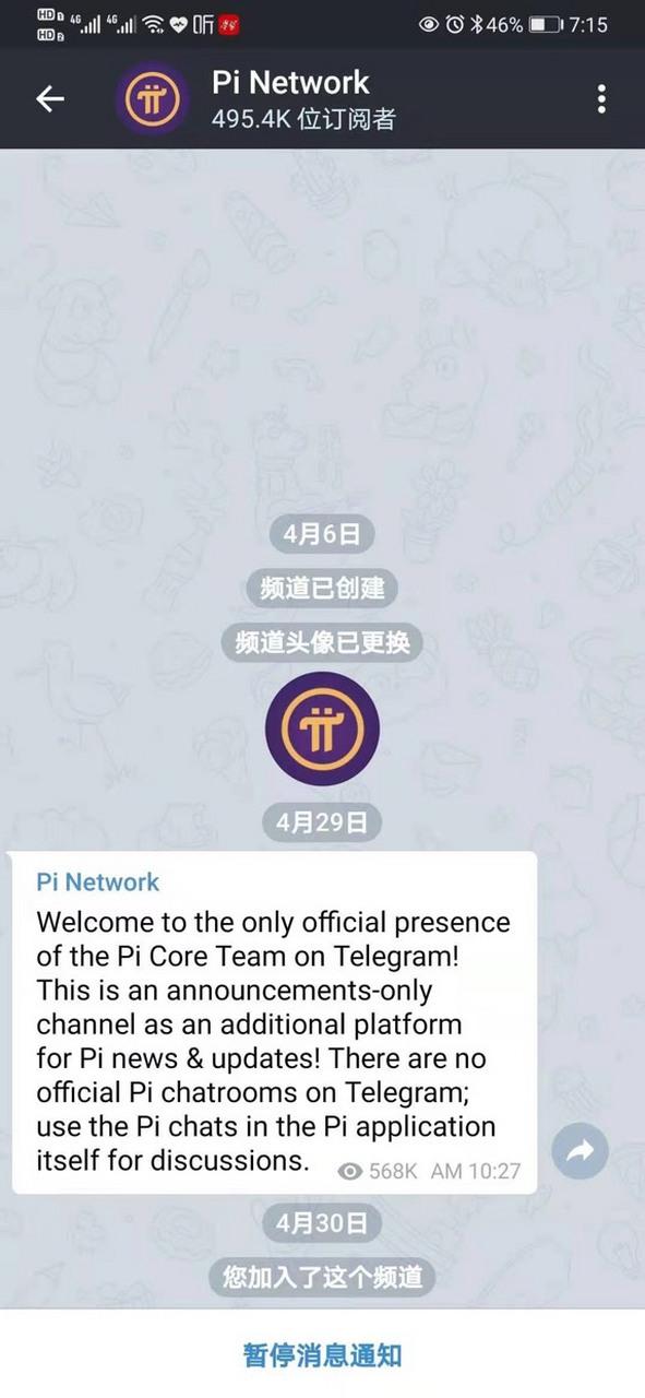 pi币需要实名认证吗图标