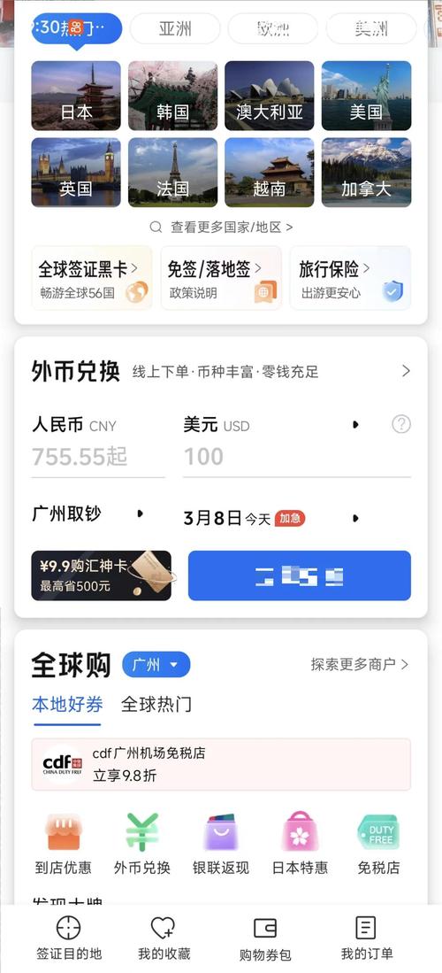 酷狗币怎么换成人民币图标