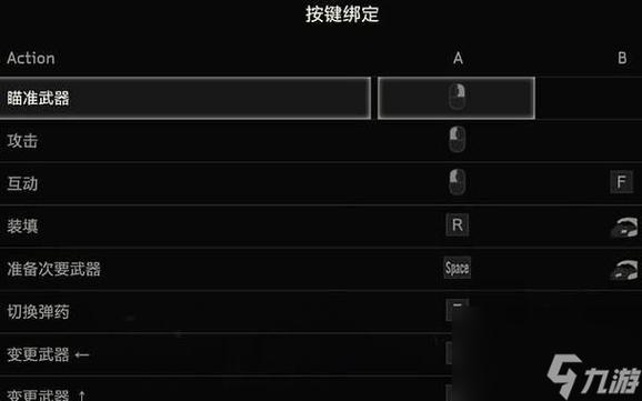 手柄黑魂视角一直旋转截图