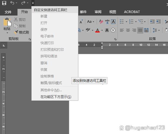 wps复选框为灰色