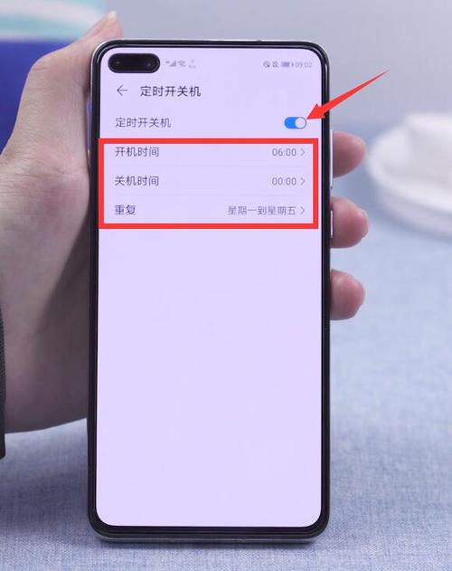 华为p40pro如何关机图标