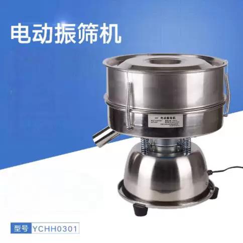 小型电动筛截图