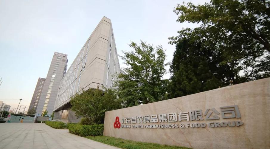 食品销售公司简介图标