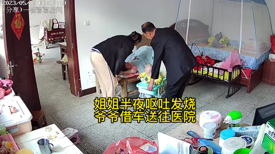 姐姐呕吐严重视频图标
