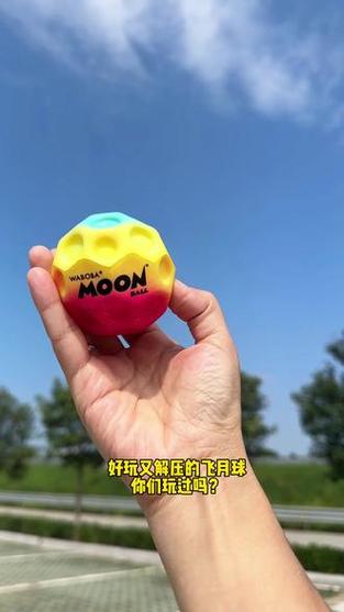 弹力球怎么玩