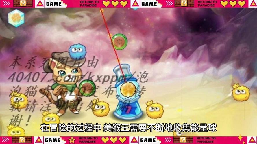 孙悟空闯关一层一层游戏图标