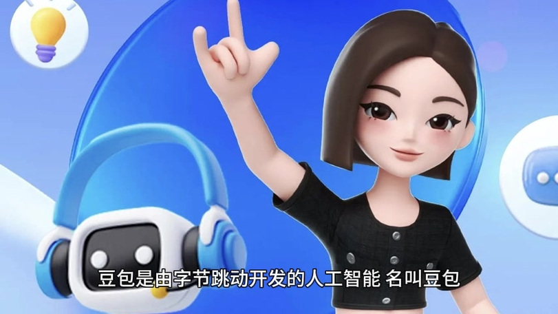 小豆包人工智能图标