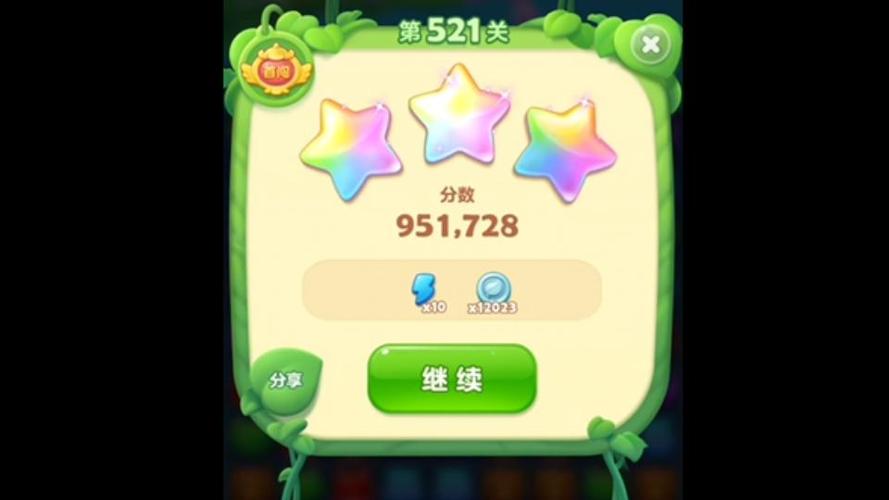 开心消消乐第521关图标