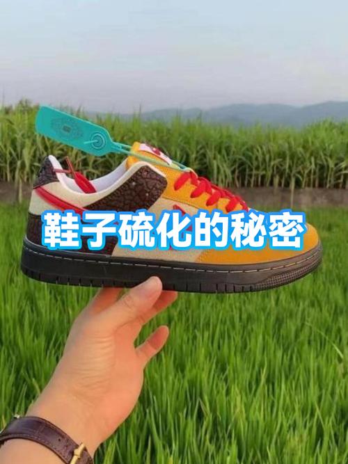 鞋子放久老化了怎么办截图