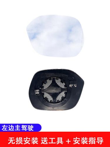 哈弗H2倒车镜截图
