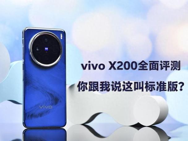 vivo手机应该喊什么图标