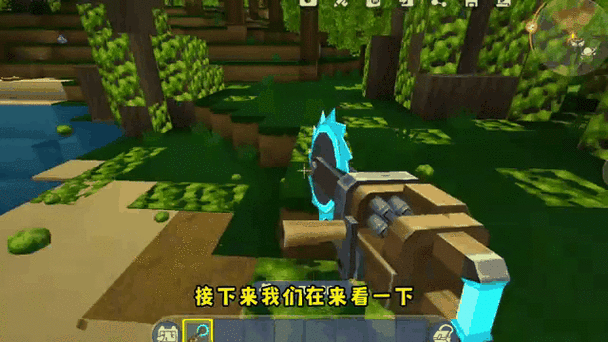 迷你世界快速刷木头机截图