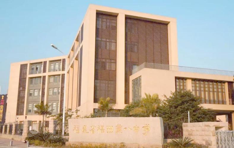 福建省私立高中截图