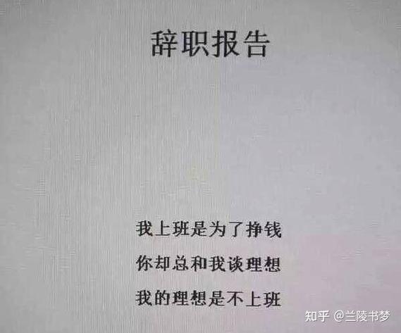 离职了怎么取消在职状态图标