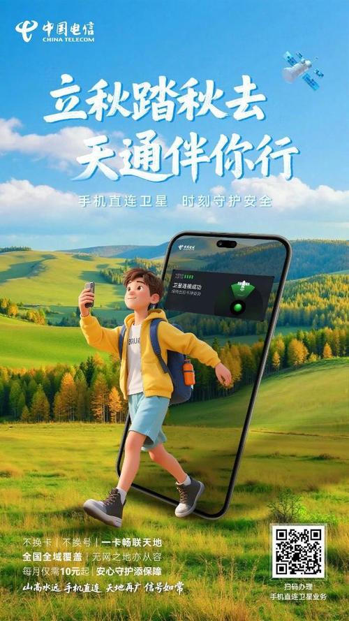飞行模式打电话过去是关机吗图标