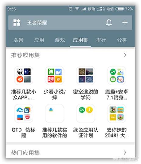 酷安googleplay版图标