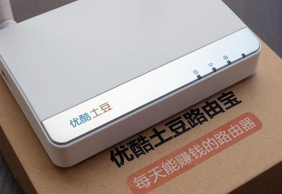 优酷土豆路由宝好用吗图标