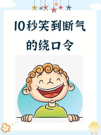 搞笑短视频大全15秒图标