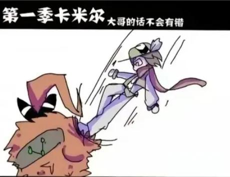 卡米漫画破解版下载图标