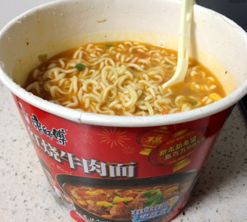方便面图标