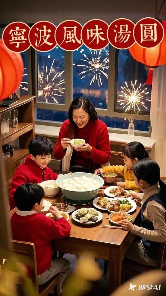 家人团聚吃饭的照片截图