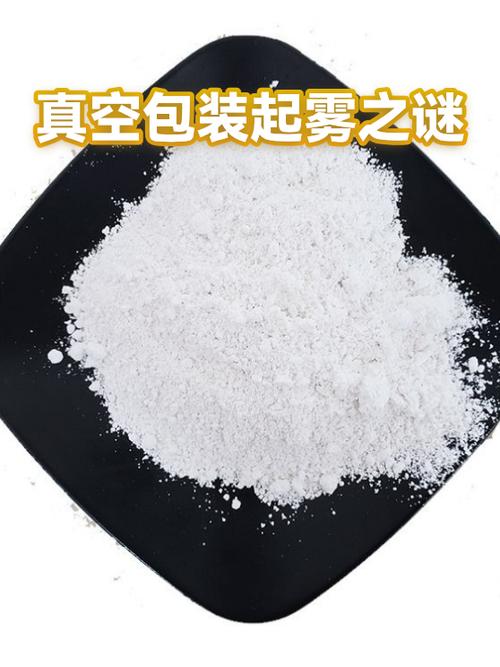 眼前有白雾怎么回事图标