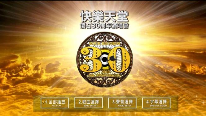 happy paradise图标